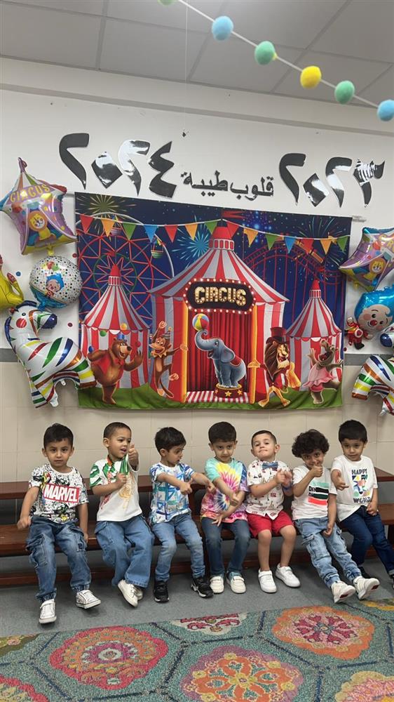 Al Ruya Bilingual School - مدرسة الرؤية ثنائية اللغة